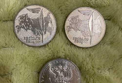Монеты олимпиада в сочи 2014 номинал 25 р