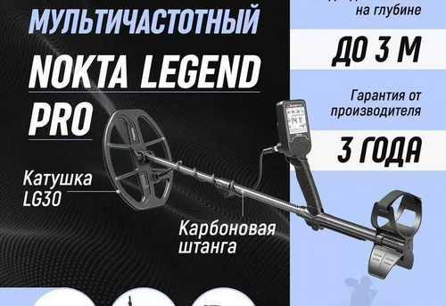 Металлоискатель Nokta Makro Legend WHP