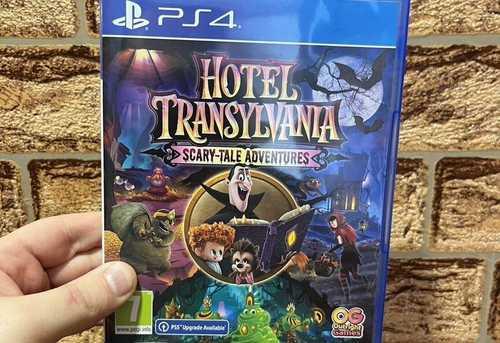 Hotel transylvania 3 ps4