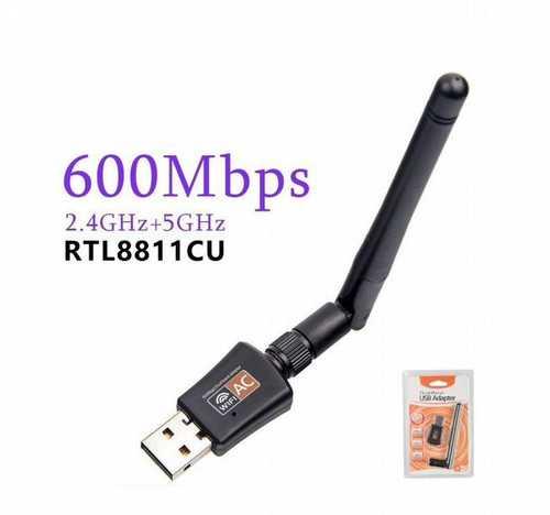 12054 Адаптер WiFi 5B06C AC600, USB, RTL8811CU, 80