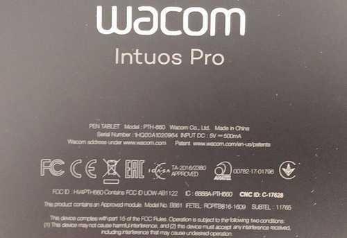 Планшет wacom intuos pro medium