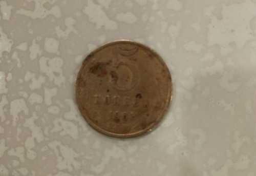 Монета из СССР