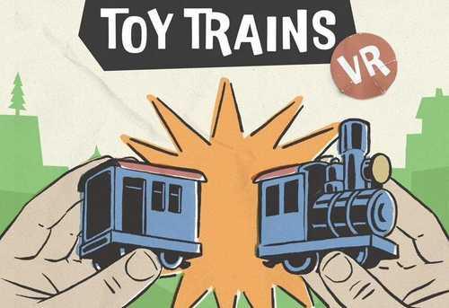 Toy trains VR2 для PS5