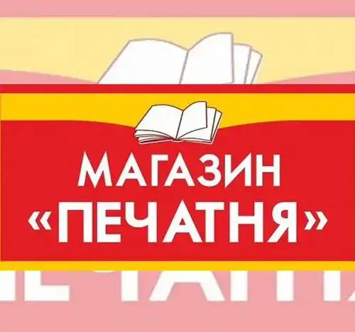 Журналы учета, бланки, удостоверения