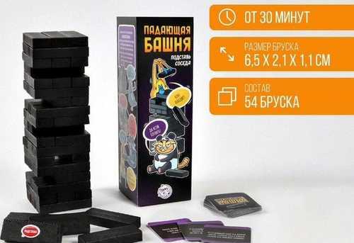 Падающая башня дженга «Подставь соседа», 54 бруска