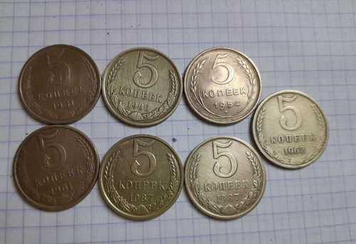 Монеты 5 копеек (1954,1961, 1962,1986, 1987)