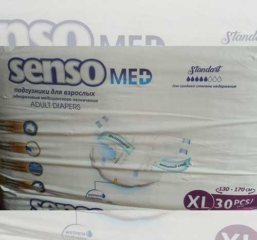 Senso med размер XL