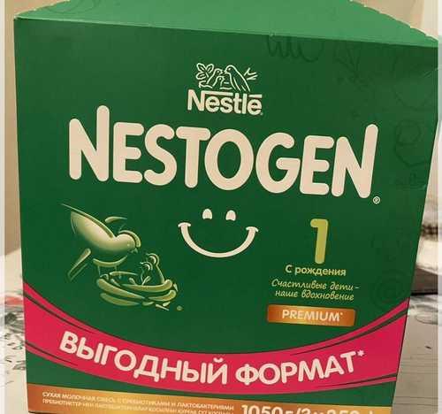 Детская смесь nestogen 1