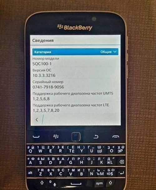 Blackberry Classic Полный комплект / На гарантии