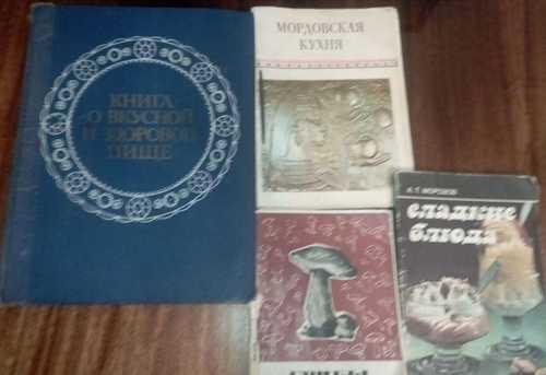 Кулинария книги рецепты, наборы открыток СССР