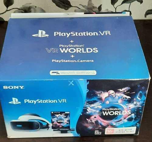 Sony PlayStation VR 2