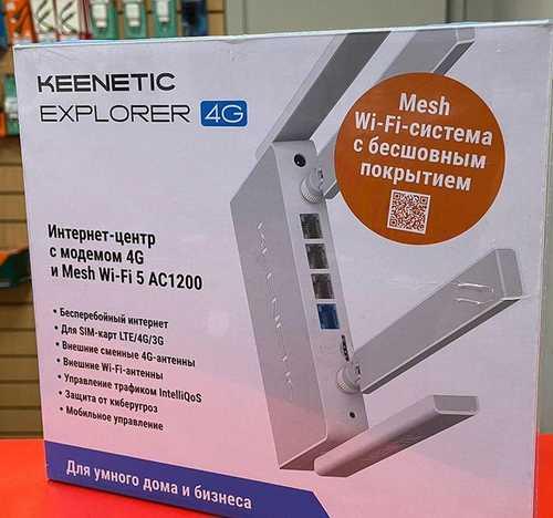 Гиговый Wi-Fi роутер Keenetic explorer 4G SIM