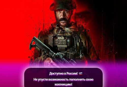 Call of Duty Modern Warfare 3 для PS5/PS4