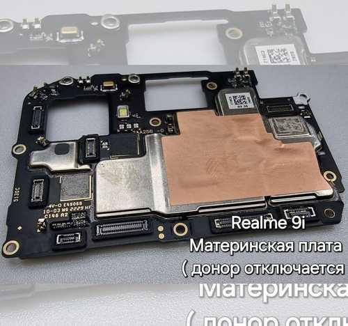 Запчасти Realme 9i (цена в описании )