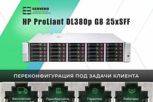 HP DL380p G8 25xSSF/2xE5-2670/8х8Gb/2x460WT