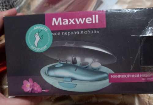 Маникюрный набор maxwell