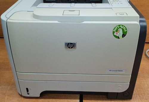 Принтер HP lj P2055