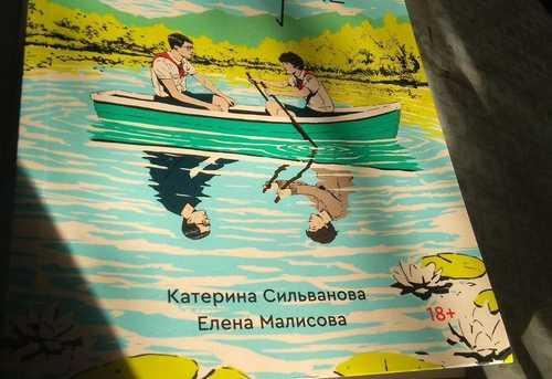 Книга
