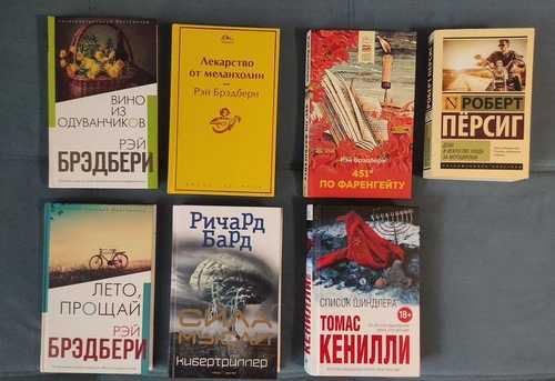 Книги