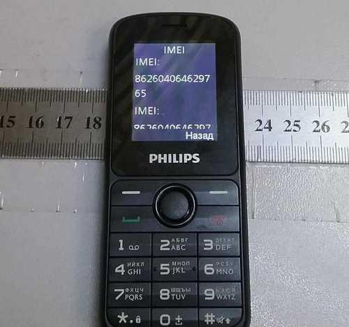 Philips Xenium E2101