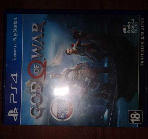 God of war ps4