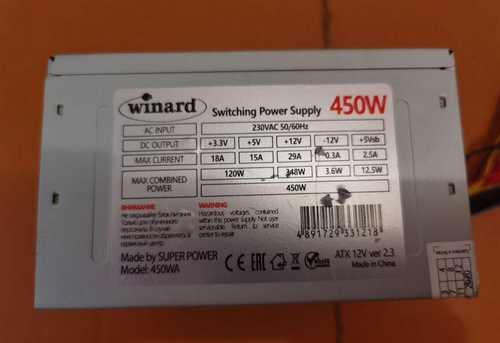 Блок питания winard switching power supply 450w