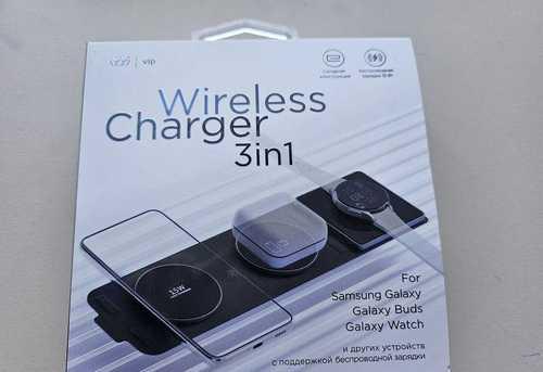 Зарядная станция wireless charger 3 в 1