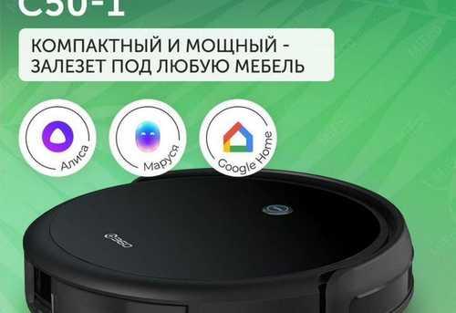 Робот пылесос 360 С50-1