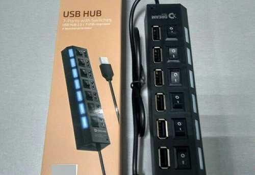 USB хаб