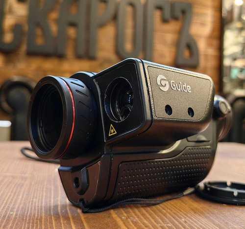 Тепловизор Гайд TD411 LRF
