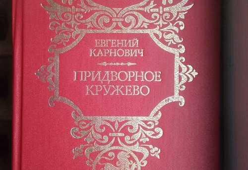 Книги 2