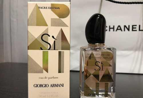 Giorgio armani Si Nacre Edition EDP