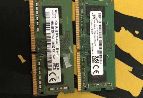 Оперативная память для ноутбука 6Gb DDR4