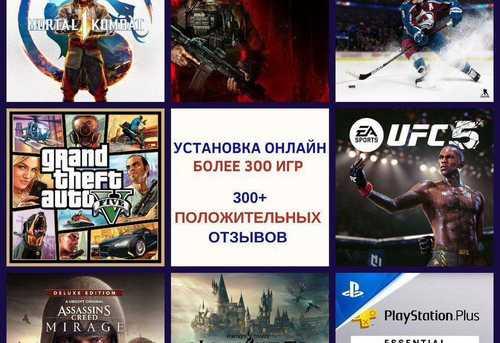 Игры ps5 ps4 plus