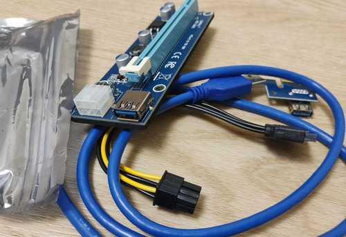 Райзер RGeek PCI-E PCI Express Riser-006C