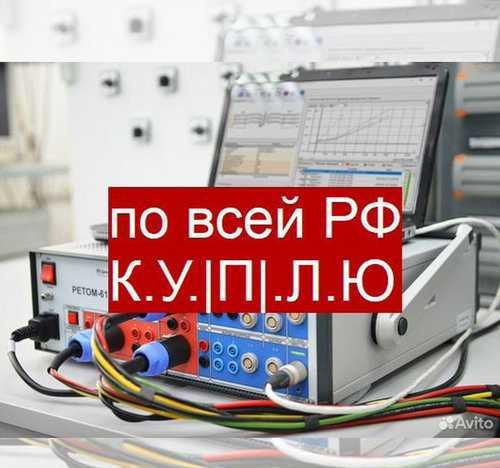Ретом 51