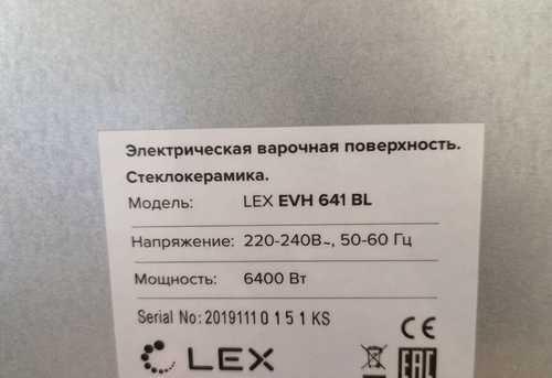 Варочная панель LEX EVN641BL. Рабочая