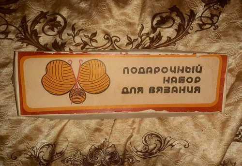 Набор спиц для вязания, СССР