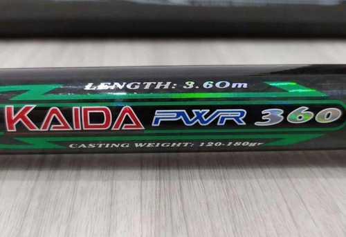 Силовое удилище Kaida PWR astore 3.6 м 120-180 гр