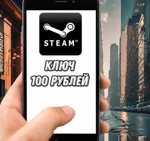 Продажа рандомных ключей steam