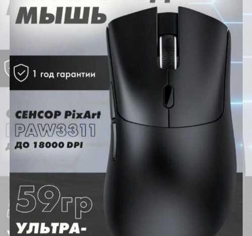 Беспроводная мышь attack shark R1