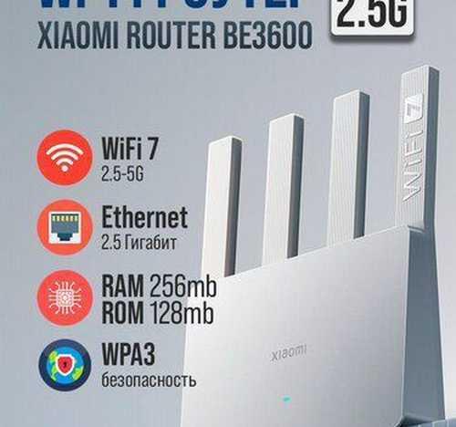 Новый роутер xiaomi mi be3600 cn