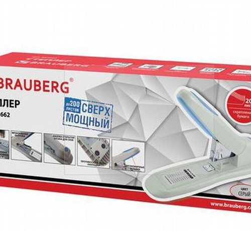 Степлер мощный №24/6-23/24 brauberg "Heavy duty