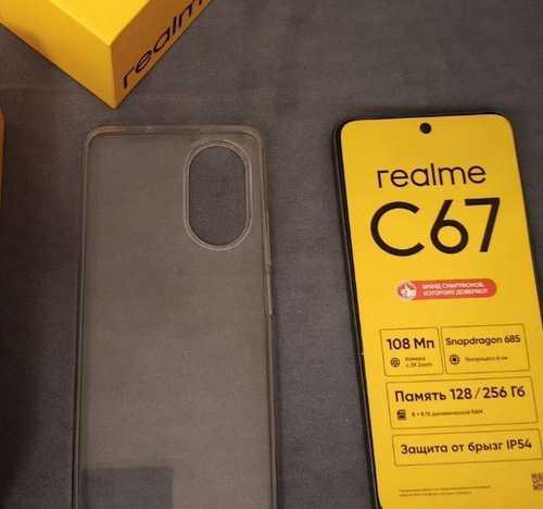 realme C67, 8/256 ГБ