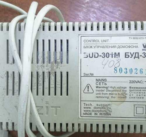 Буд408М Блок управления домофоном Vizit