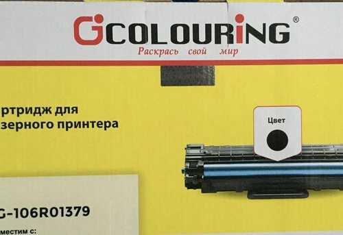 Картридж colouring 106R01379 для Xerox Phaser 3100