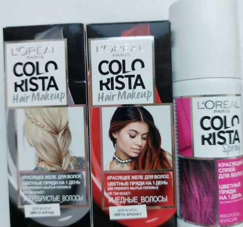 Краска для волос на один день Loreal Colorista