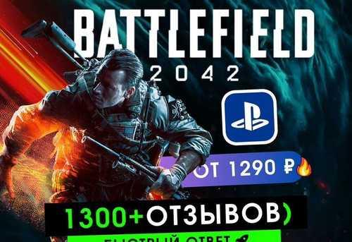 Battlefield 2042 PlayStation 4 & 5