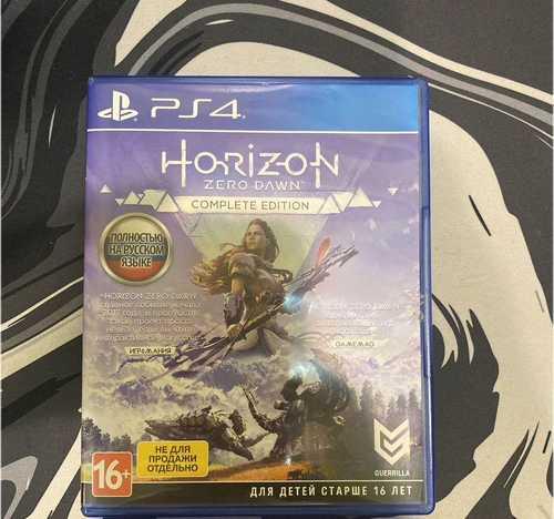 Диск с игрой horizon zero dawn