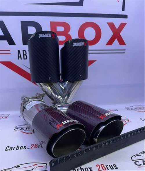 Насадка на глушитель akrapovic раздвоение и одинар